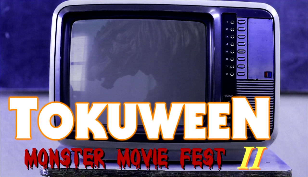Tokuween – Monster Movie Fest II – Gamera: Attack of Legion Review ...